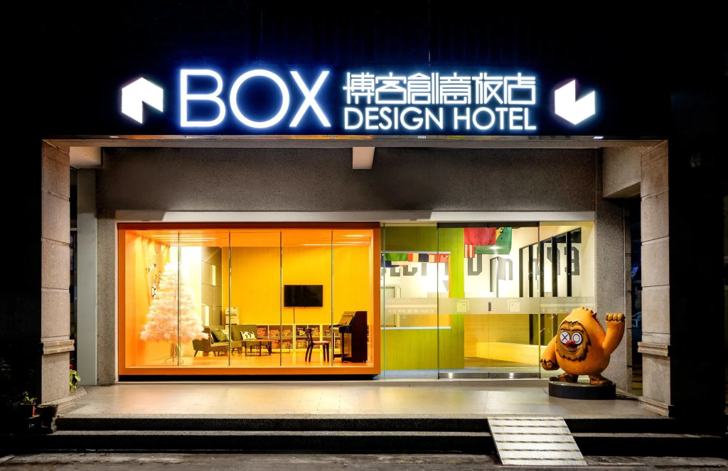 Taichung Box Design Hotel - Kinnso