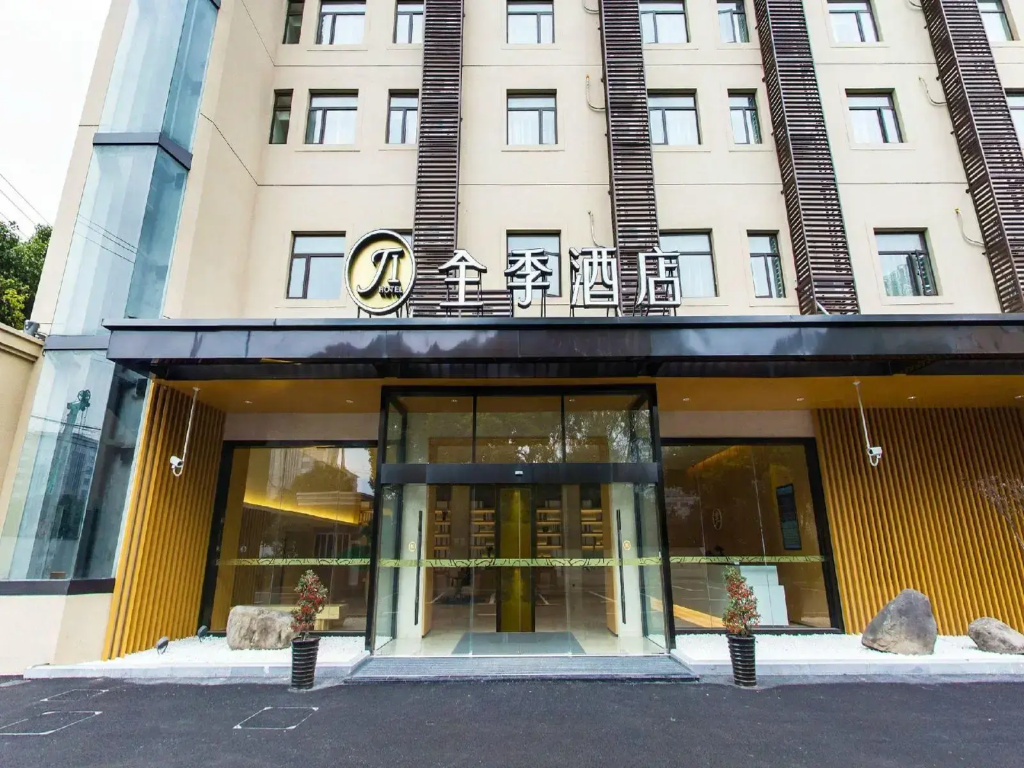 JI Hotel Shanghai Hongqiao Transport Hub Linkong Zone - reviews,open ...