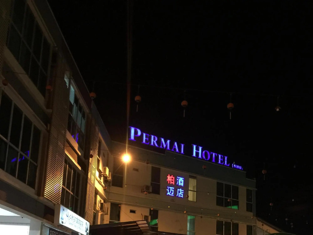 Permai Hotel Sibu Reviews, Prices & Photos 2025