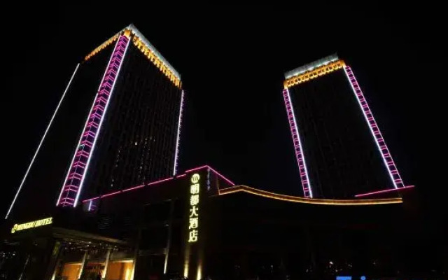 Mingdu Hotel 4* in Wuxi reviews, room photos and prices – book Mingdu ...