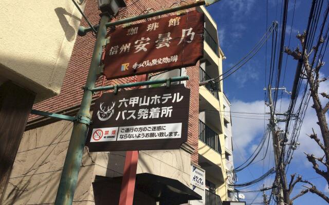 Rokkosan Hotel in Kobe reviews, room photos and prices – book Rokkosan ...