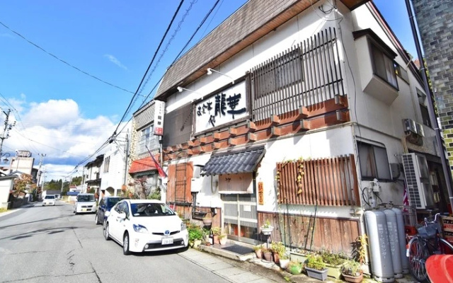 Onogawa Onsen Umeya Ryokan in Yonezawa — Book now on ZenHotels.com