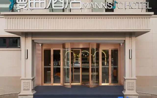 Manqu Hotel (Beijing Bird's Nest Hongjunying Underground Station Branch ...