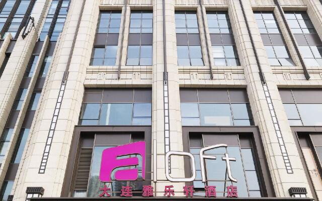 Aloft Dalian 4* в Даляне 1 отзыв об отеле, цены и фото номеров ...