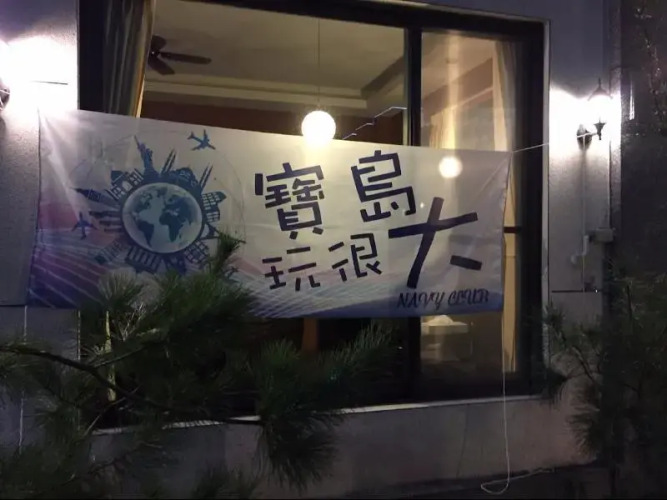 Adu Bed And Breakfast - Jiji