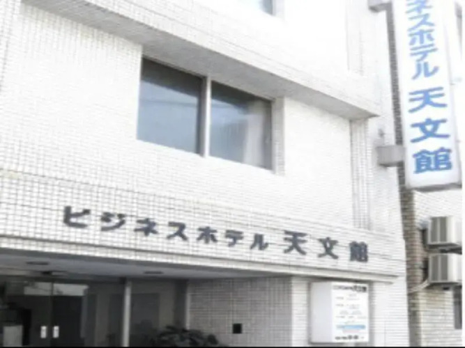 Business Hotel Tenmonkan - Kagoshima