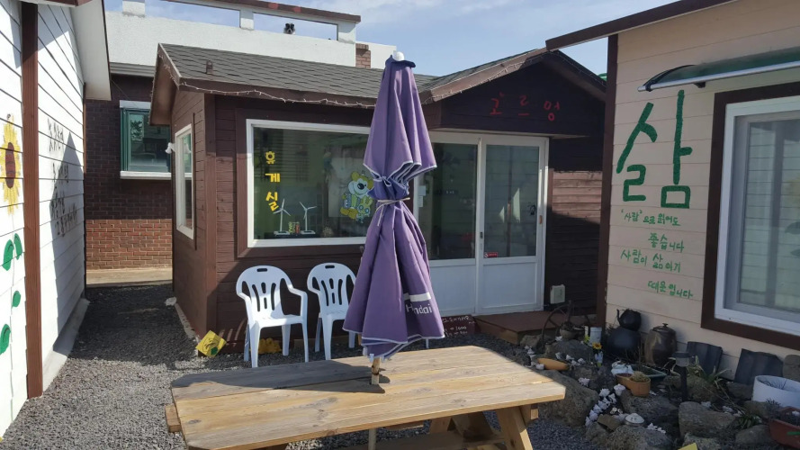 Nolmeong Swimeong Goleumeong Pension - 조천읍