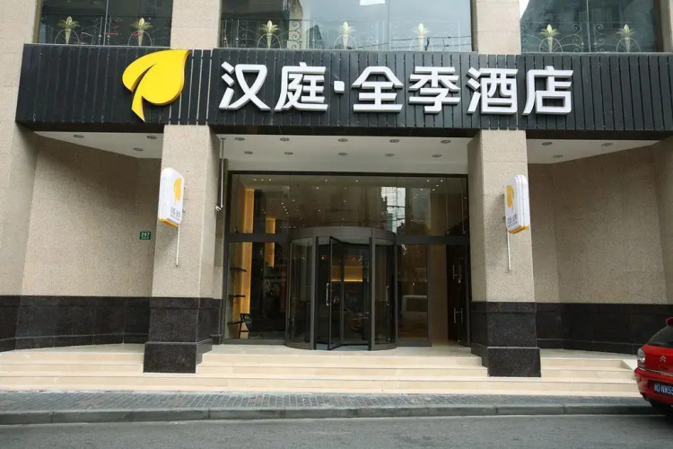 Jinjiang Inn Huaihai Road - Shanghai - Shanghái