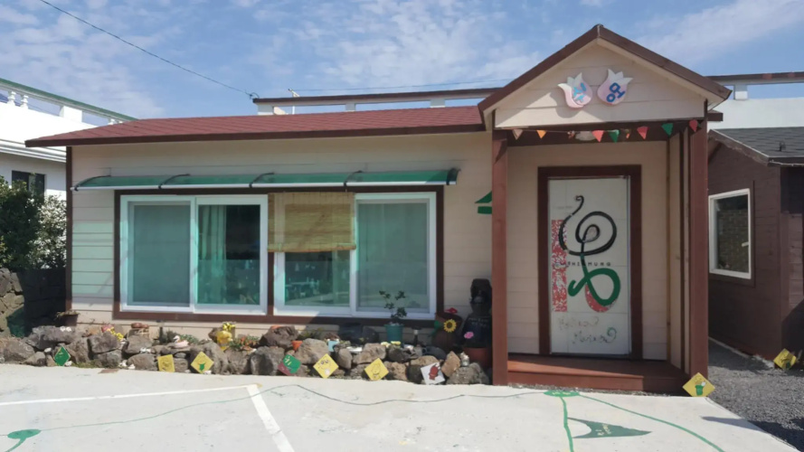 Nolmeong Swimeong Goleumeong Pension - Jeju