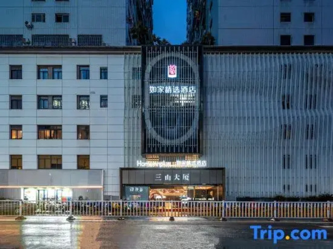 Homeinn Plus Hotel (Fuzhou Dongjiekou Shopping Center Sanshan Building) - 푸저우 시