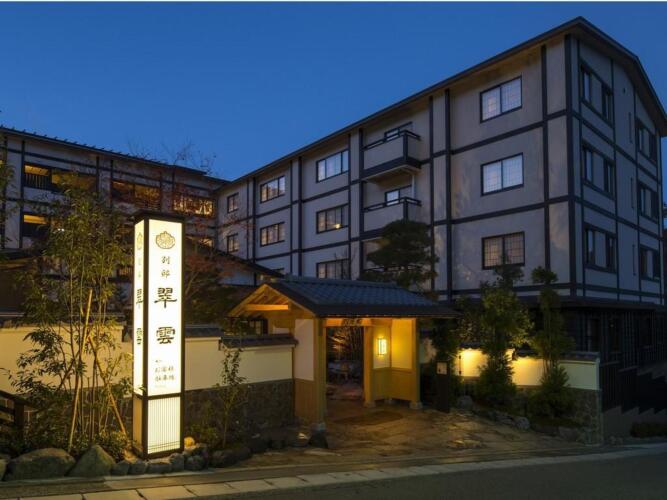 Gora-onsen　Setsugetsuka-bettei　Suiun - Hakone