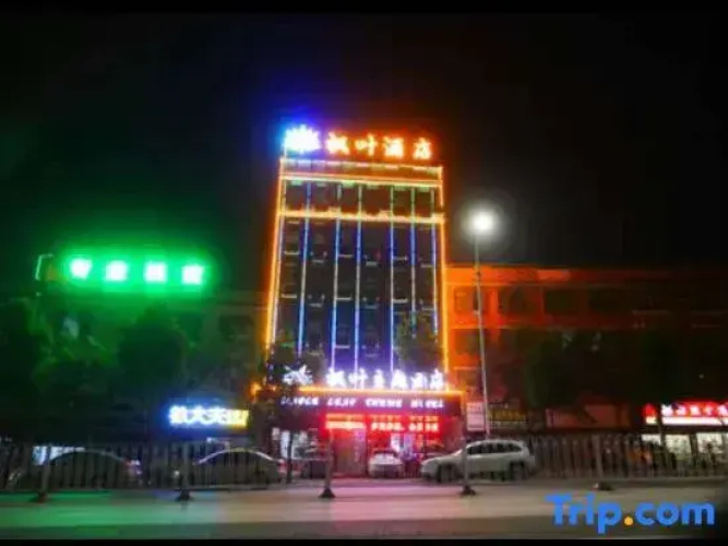 Shaoyang Fengye Theme Hotel - Shaoyang