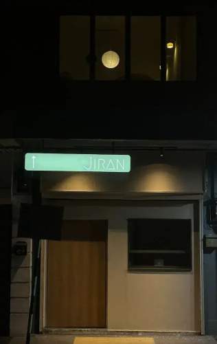 Jiran Hostel - Kota Kinabalu