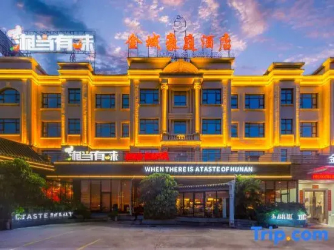 Jinyu Haoting Hotel - Jiangmen