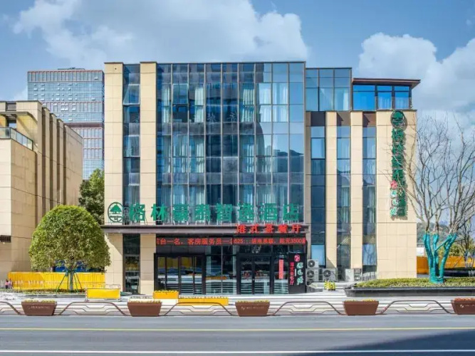 Greentree Inn Hangzhou Fuyang Wildlife Park Wisdom Hotel - Hangzhou