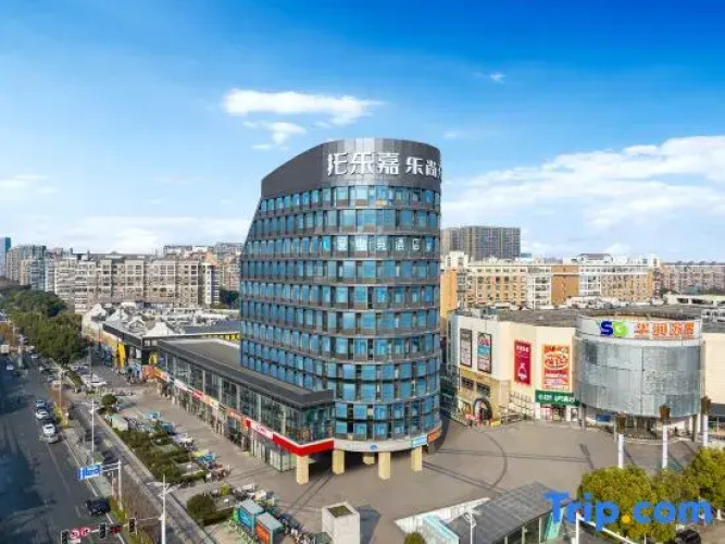 I Electronic Sports Hotel (Nanjing South Railway Station Cuipingshan Subway Station) - Nanjing