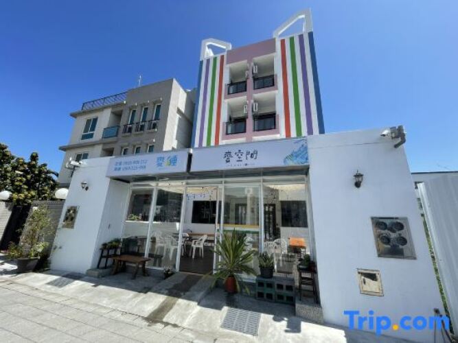 It's Mine Hostel - 台東市