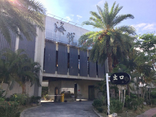 Hiye Motel - Yunlin County