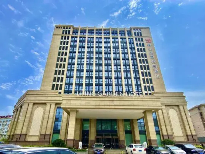 Regent Garden Hotel Zhoushan - Zhoushan