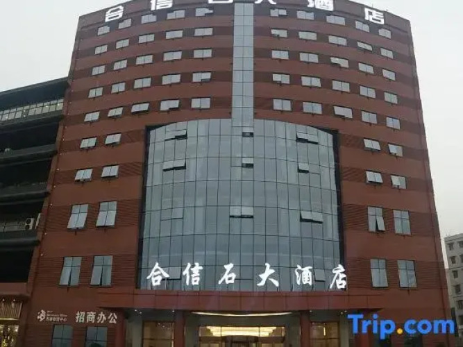 Hexinshi Hotel (Chongqing West Railway Station) - Chongqing