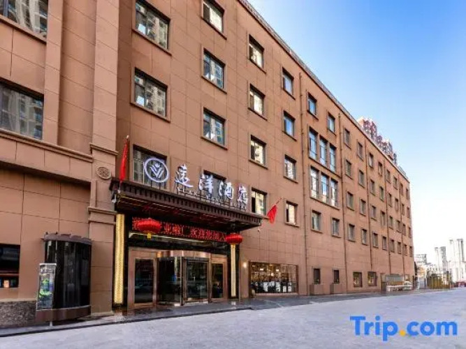 Sino Ocean Hotel - Jinzhong