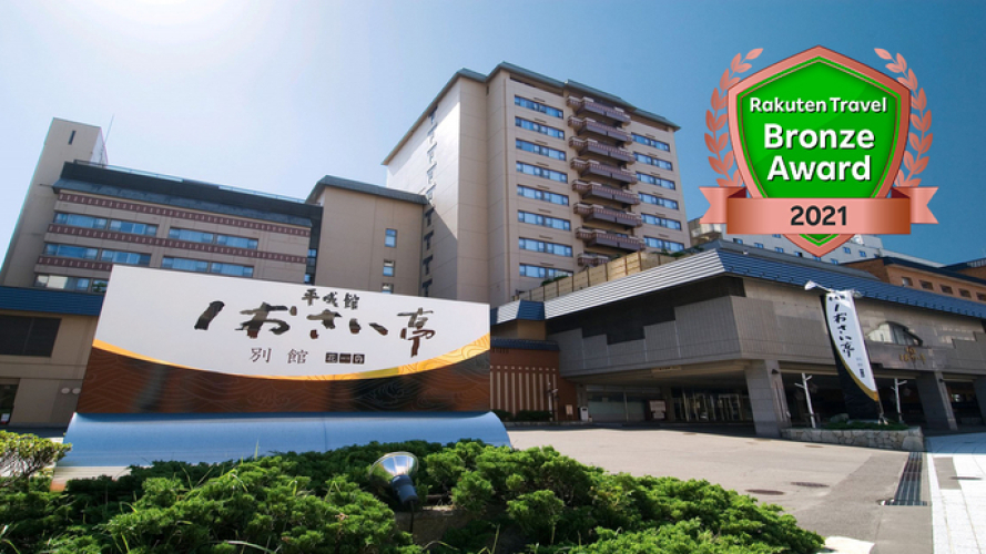 Yunokawa Onsen Heiseikanshiosaitei Annex Hanatsuki - Hakodate