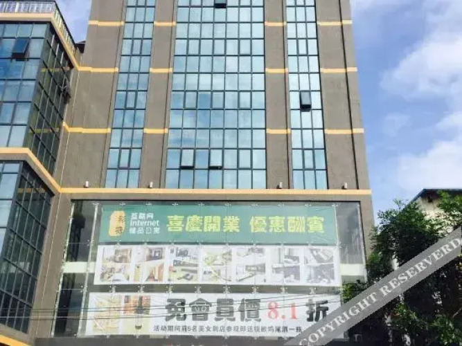 Aiyoupin Apartment Boutique Hotel - Shantou