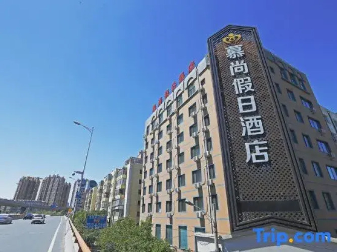 Mushang Holiday Hostel - Harbin