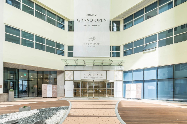 Centum Primus Hotel - Busan