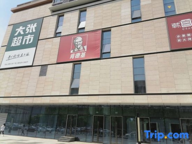 Extraordinary Impression Boutique Homestay (Zhengzhou University High Tech Vanke Plaza Branch) - Zhengzhou