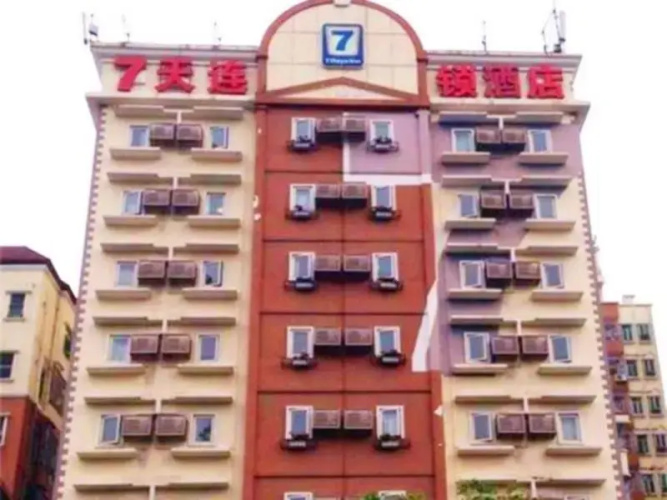 7 Days Premium Shenzhen Che Gong Miao Branch - Tin Shui Wai