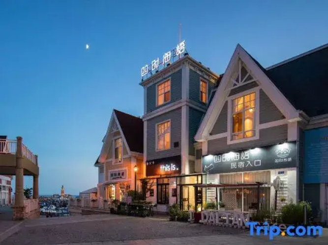 Sea Of Season.inn - Dalian