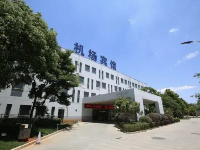 Airport Hotel - Kunming
