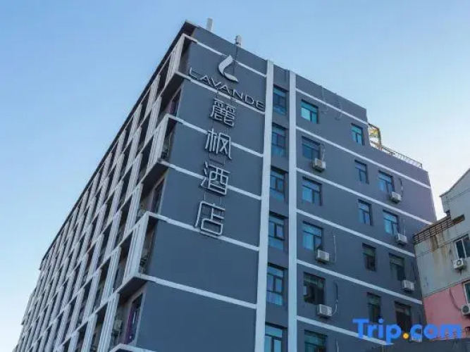 Lavande Hotel  ( Yizhuang Bridge Subway Station,beijing  Yizhang Development Zone) - Beijing