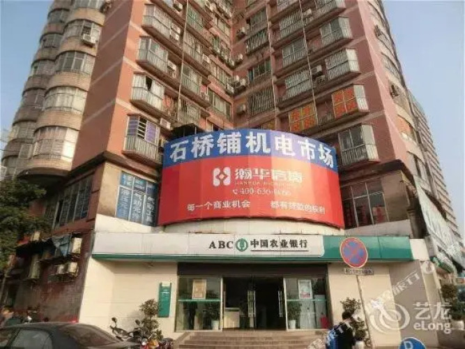 7 Days Inn Chongqing Shiqiaopu Keyuansanjie Branch - Chongqing