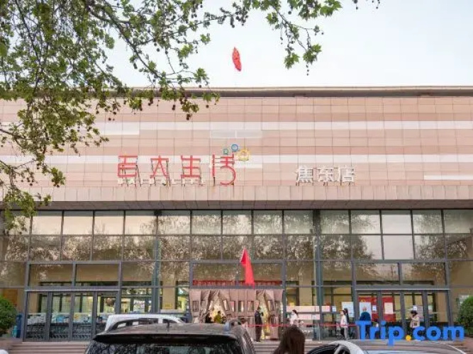 Huaxi Business Hotel - Jiaozuo