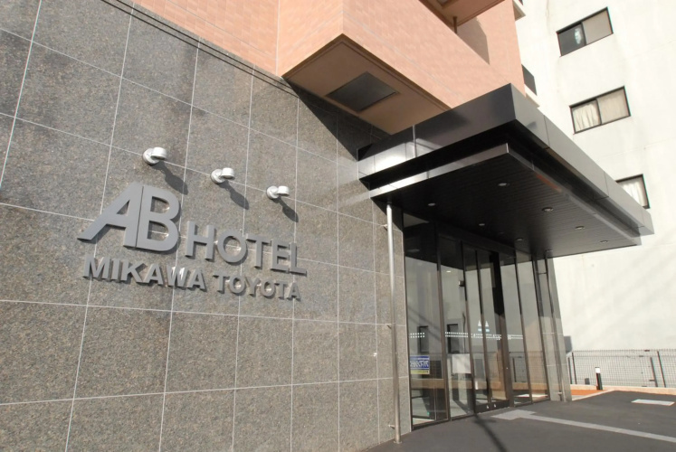 Ab Hotel Mikawa Toyota - Toyota