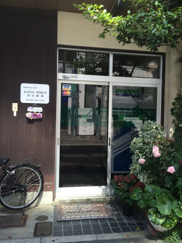 Kasuga Ryokan - Hiroshima