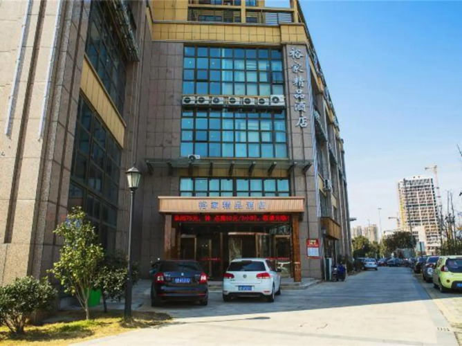 Ningbo Yujia Boutique Hotel - Ningbo