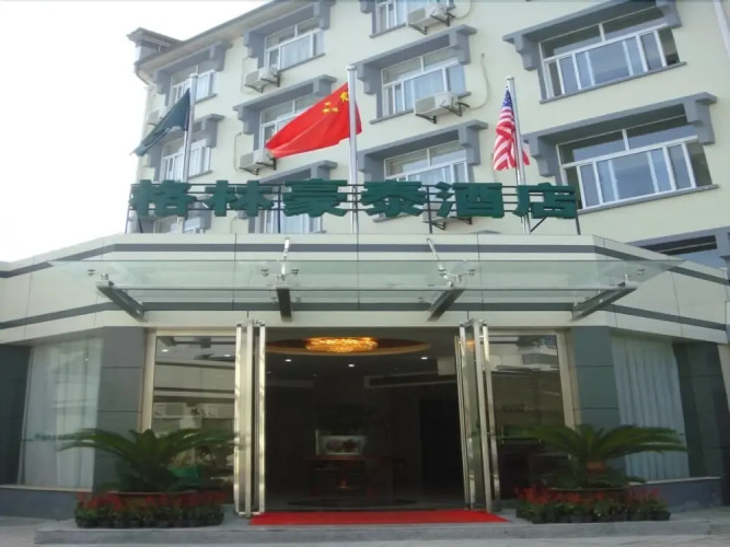 Greentree Inn Yangzhou Slender West Lake Wencheng Attic Express Hotel - 揚州市