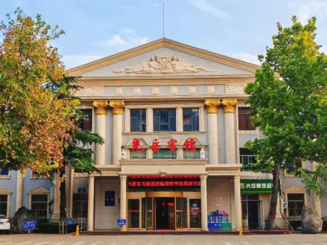 Guangyue Hotel - Liaocheng
