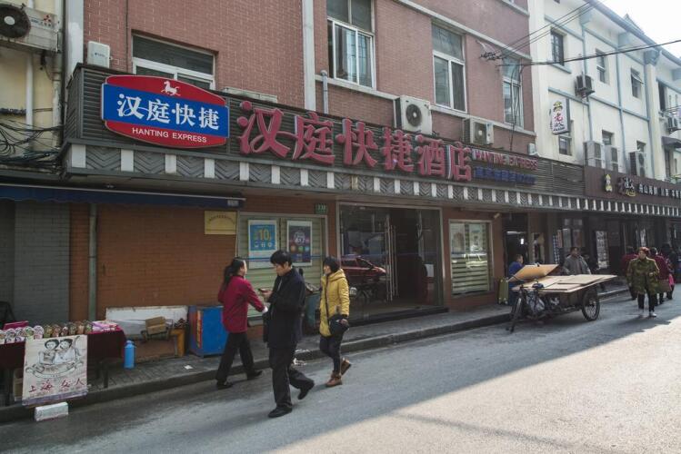 Hanting Hotel Shanghai People's Square Fuzhou Road - Shanghai