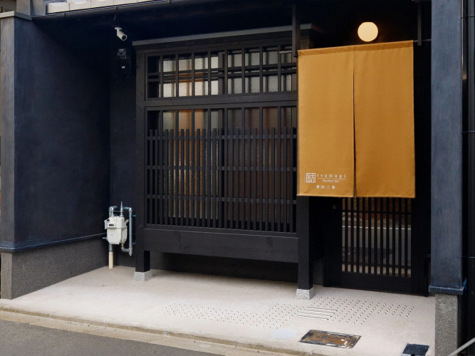Tsumugi Higashiyamasanjo - Gion