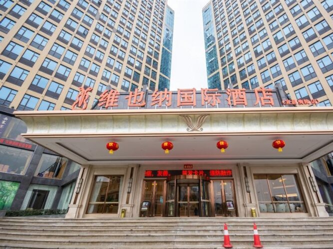 Vienna International Hotel (Yichang Yiling) - Yichang