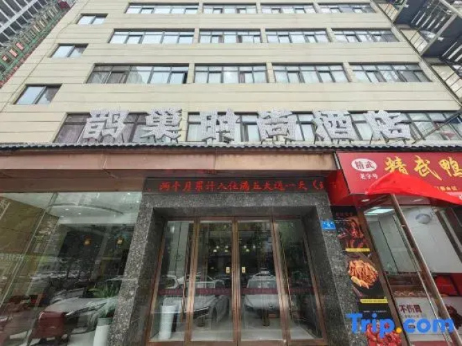 Zhumadian Yichao Fashion Hotel - Zhumadian
