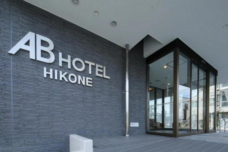 Ab Hotel Hikone - Hikone