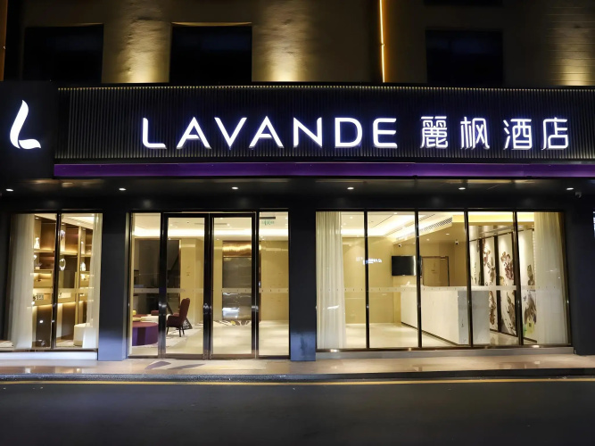 Lavande Hotels Shenzhen North Station Longhua Foxconn Headquarters - Shenzhen