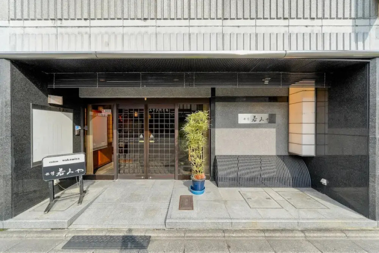 Wakamiya - 京都市