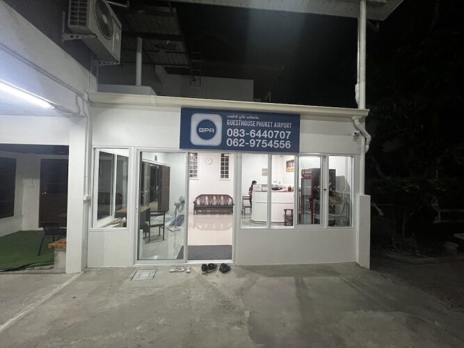 Guesthouse Phuket Airport - Phuket