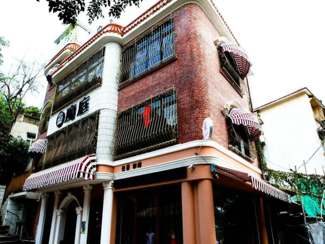 Xiamen Gulangyu Longshan Villa Cafe Hostel - Xiamen